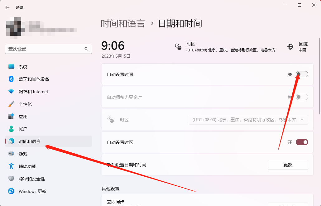 XCMS 全平台无人直播硬改系统 XCMS 安装教程 - 无人直播 抖音快手视频号TK无人直播